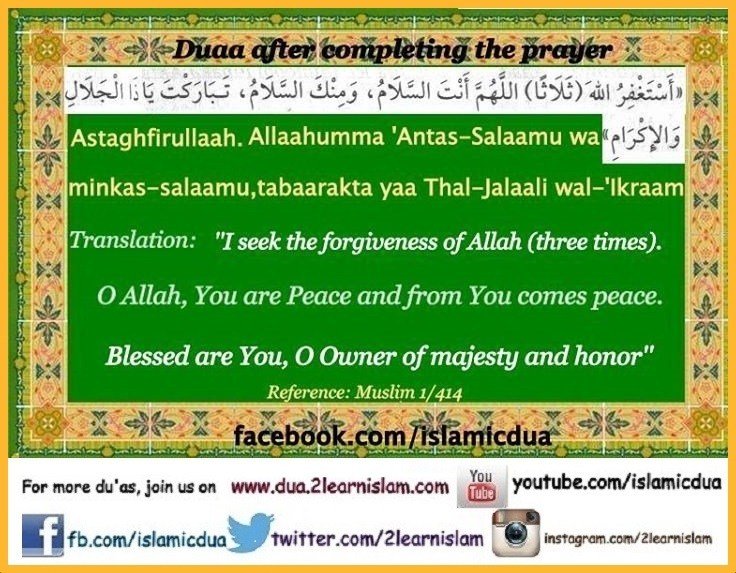 Duaas after completing the prayer – 2learnislam.com